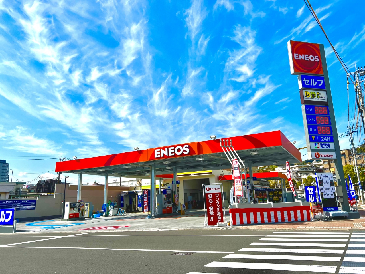 Dr.Driveセルフ稲佐橋店 | 「キレイを、長く!」のカーコーティング "KeePer"