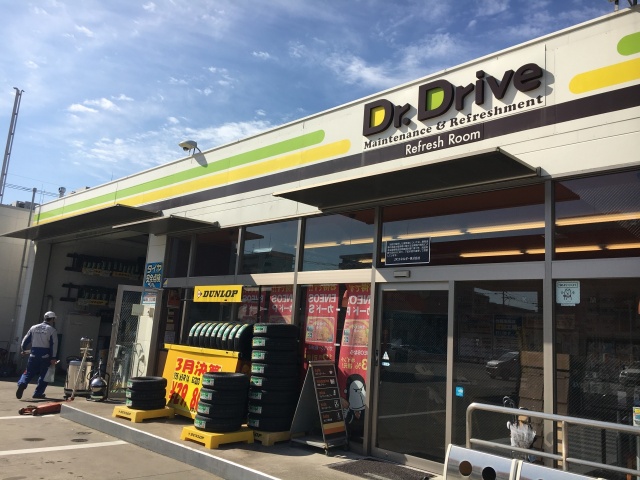 Dr.Driveセルフ伊都店 | 「キレイを、長く!」のカーコーティング "KeePer"