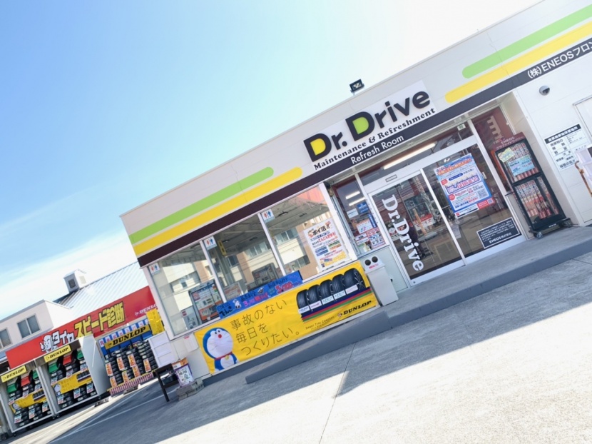 Dr.Driveセルフ鶴町店 | 「キレイを、長く!」のカーコーティング "KeePer"