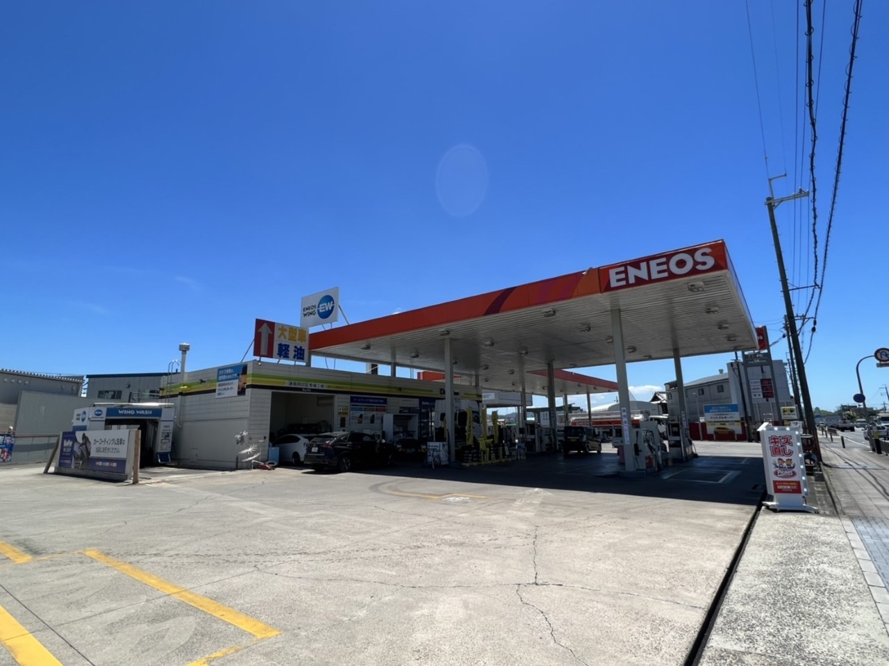 Dr.Driveルート1京都八幡TS | 「キレイを、長く!」のカーコーティング "KeePer"