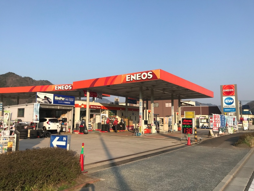 ルート9和田山TS | 「キレイを、長く!」のカーコーティング "KeePer"