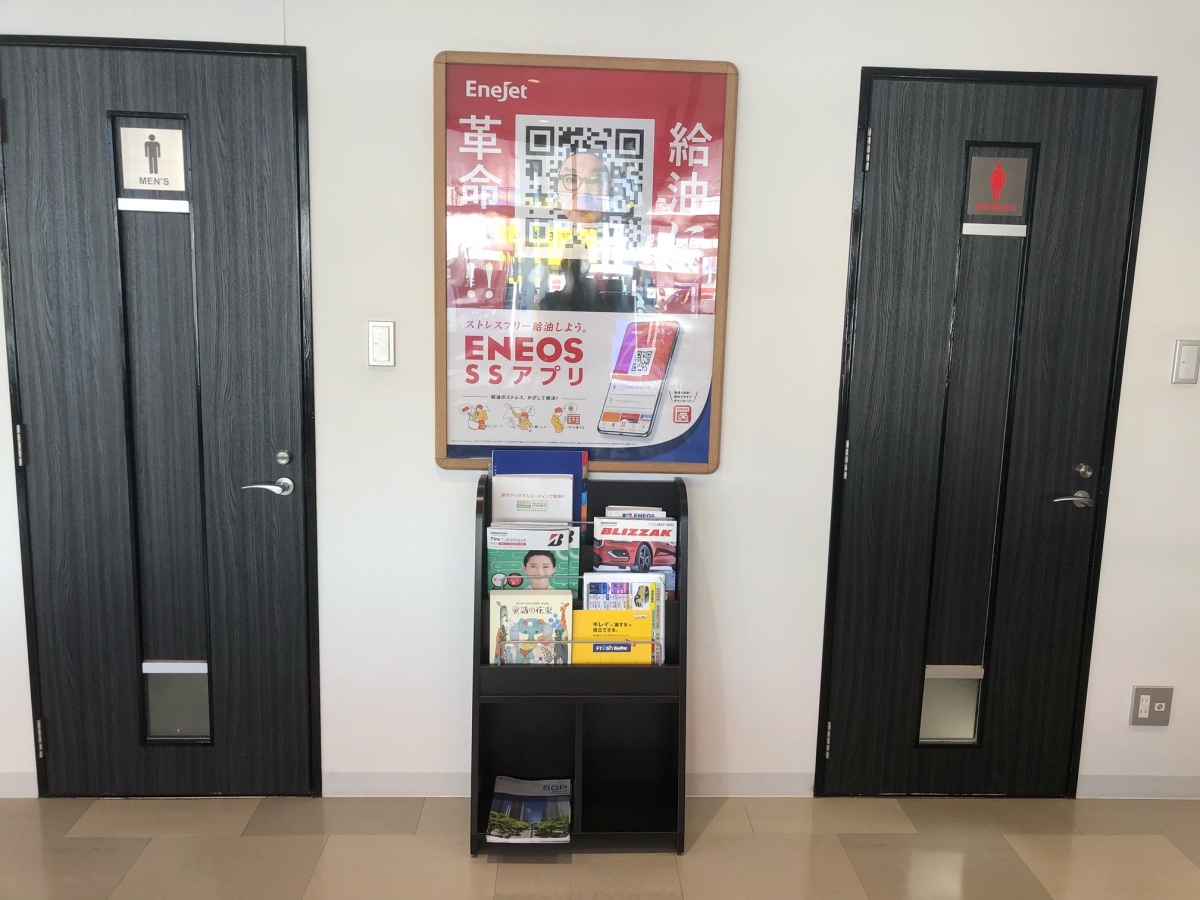 Dr.Driveセルフ野田店 | 「キレイを、長く!」のカーコーティング "KeePer"