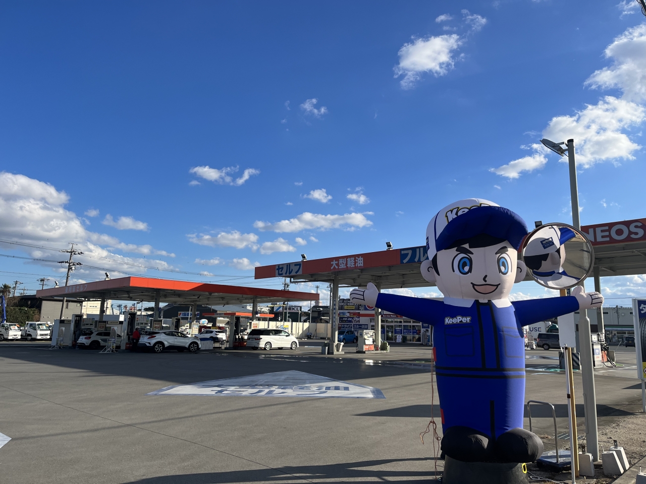 浜松インターTS | 「キレイを、長く!」のカーコーティング "KeePer"