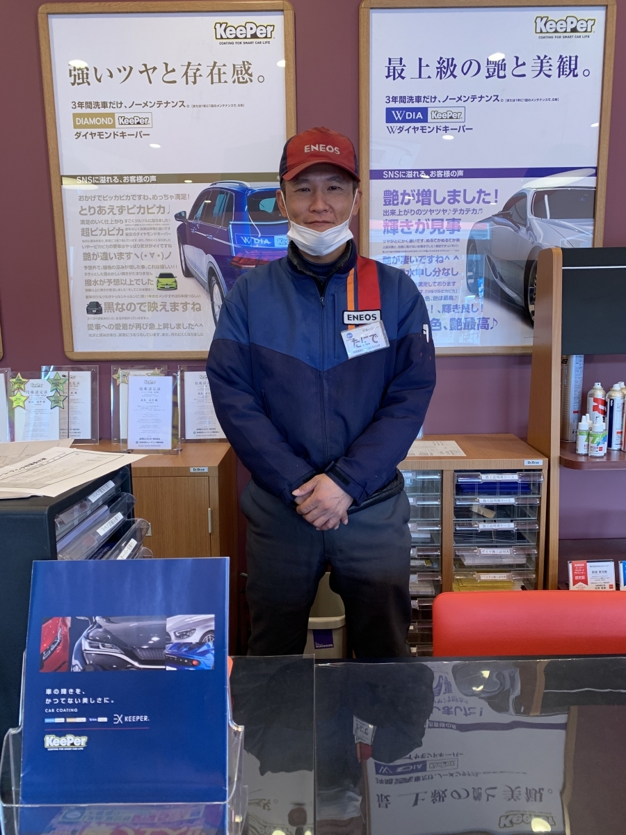 Dr.Drive大阪南港通り柴谷TS | 「キレイを、長く!」のカーコーティング "KeePer"