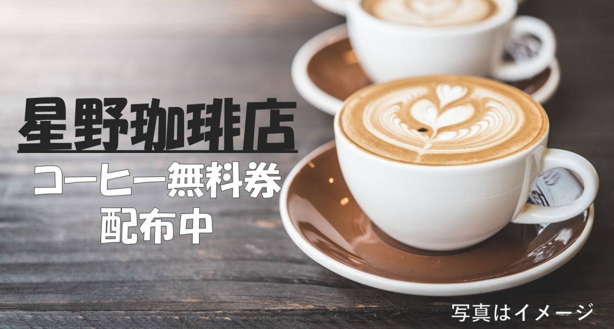 KeePer PRO SHOP 広島本通店 | 「キレイを、長く!」のカーコーティング "KeePer"