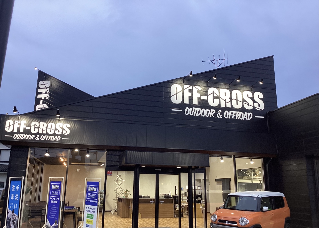 OFF－CROSS | 「キレイを、長く!」のカーコーティング "KeePer"